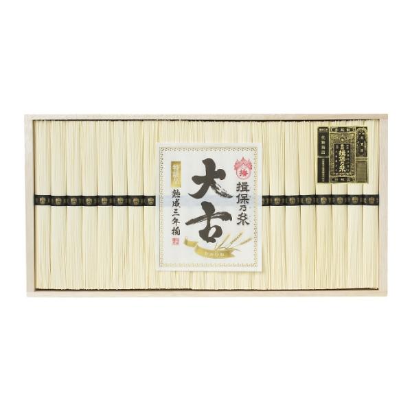手延素麺揖保乃糸（特級品・大古）22束 TO-50C