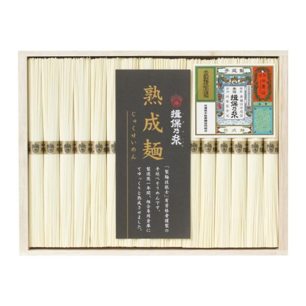 手延素麺揖保乃糸 熟成麺 16束 G-30C
