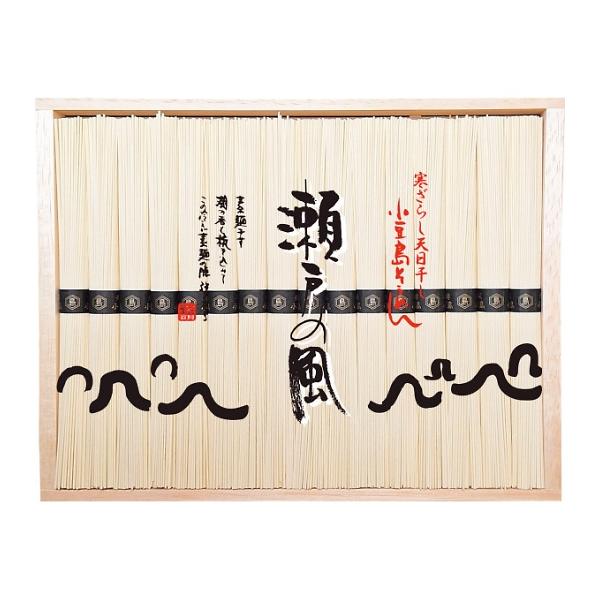 小豆島手延素麺「瀬戸の風」（16束） NN-30