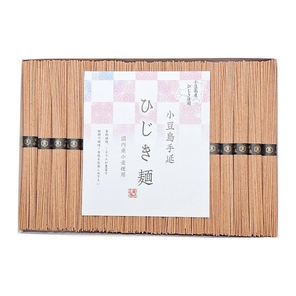 小豆島産ひじき使用 小豆島手延ひじき麺（18束） JK-18