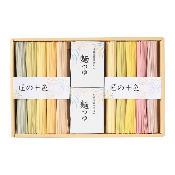 三輪素麺 匠の十色 AYA-30