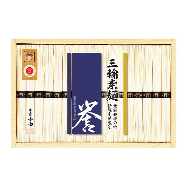 三輪素麺 誉（34束） SHS-50D