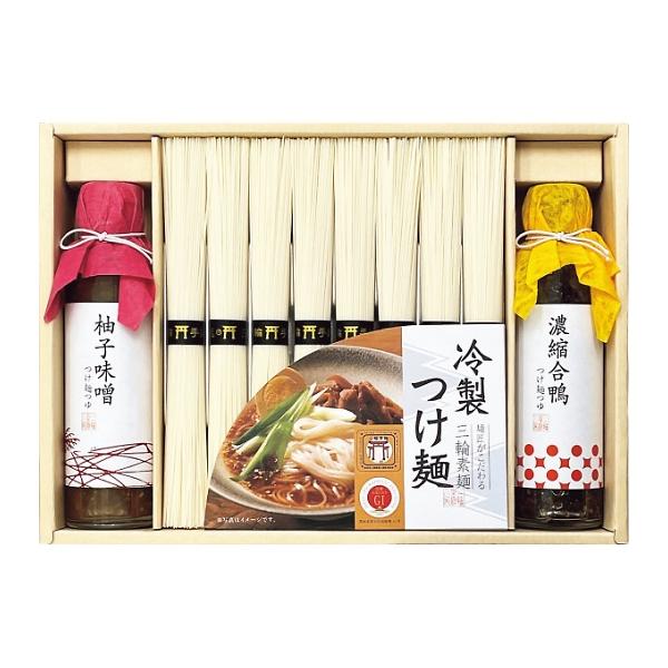 つけ麺つゆで食べる三輪素麺 DTM-30