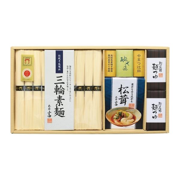 柚子七味で食べる三輪素麺 YSTー30