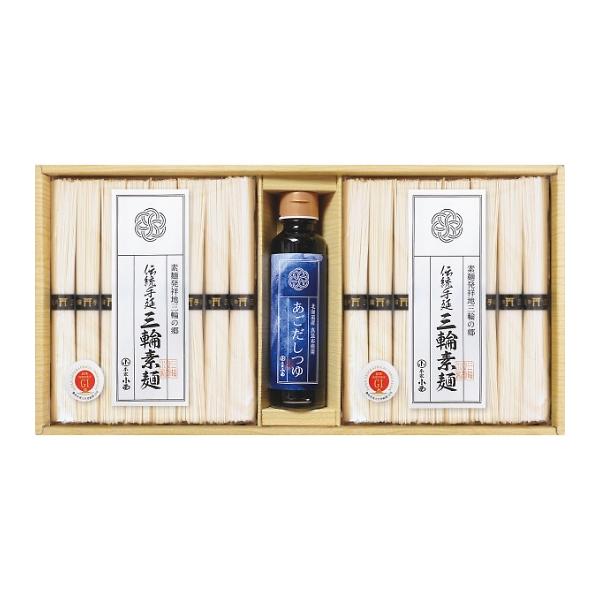 三輪素麺 あごだしつゆ詰合せ AGS-30B