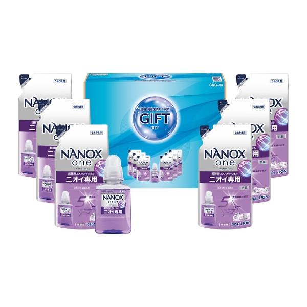 抗菌・ウイルス除去 洗濯洗剤ギフト SNG-40