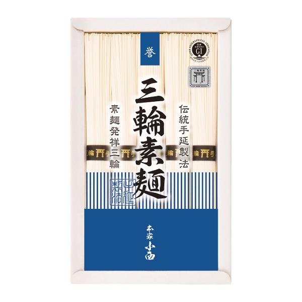 三輪素麺 誉 （5束） RNK-10