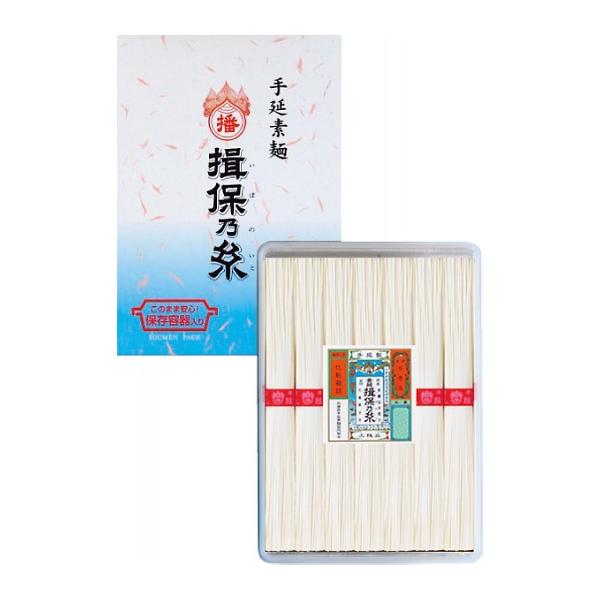 手延素麺揖保乃糸（上級品）7束 HY-10B