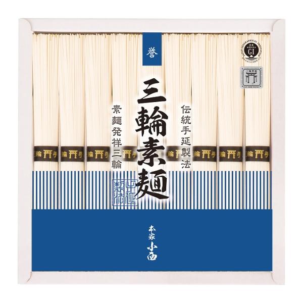 三輪素麺 誉 （9束） RNK-15