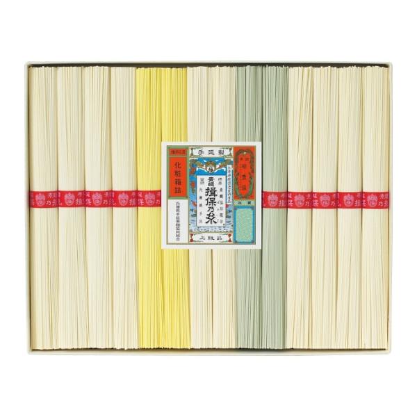 手延素麺揖保乃糸（上級品）14束 SY-25C