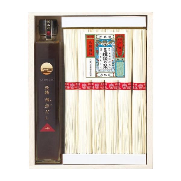 揖保乃糸上級・長崎飛魚だしつゆ詰合せ AJT-30