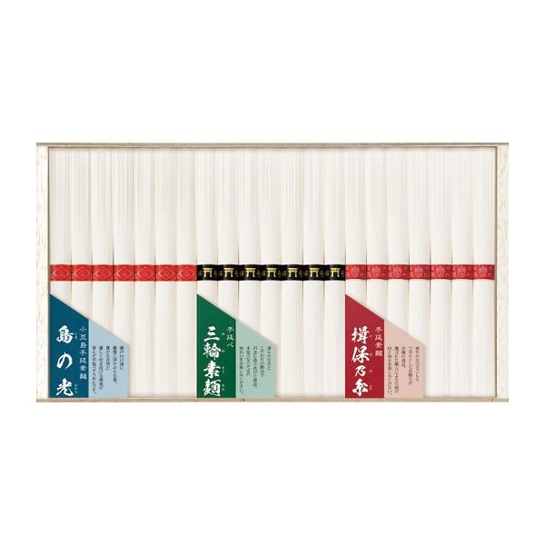 三大産地素麺詰合せ SMA-50