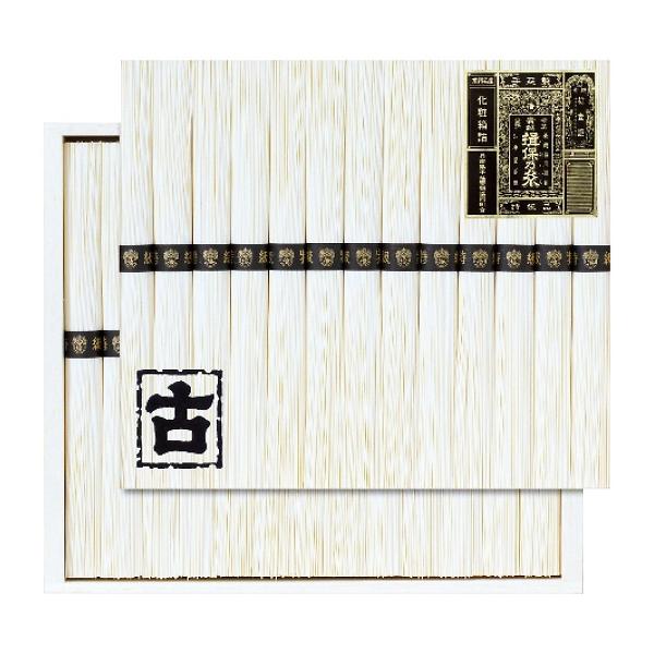 手延素麺揖保乃糸特級古 KT-50A