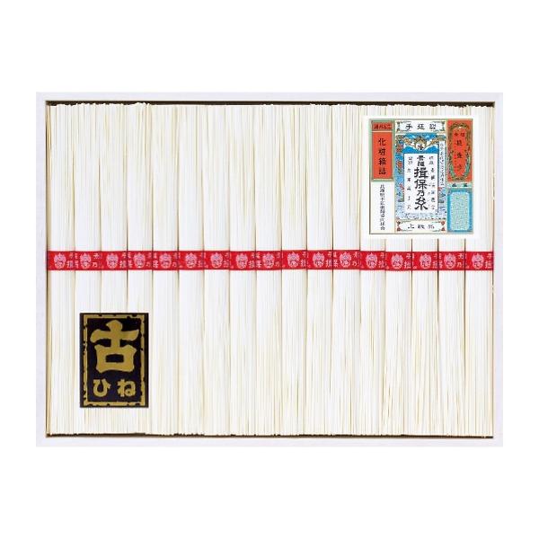 手延素麺揖保乃糸上級古 KA-30B
