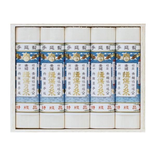 手延素麺揖保乃糸特級古・豊麦 HB-30