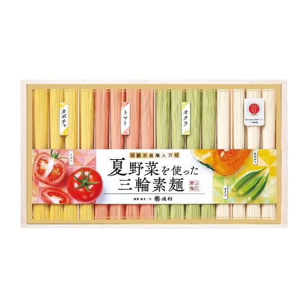 池利 夏野菜を使った三輪素麺 NY-30A