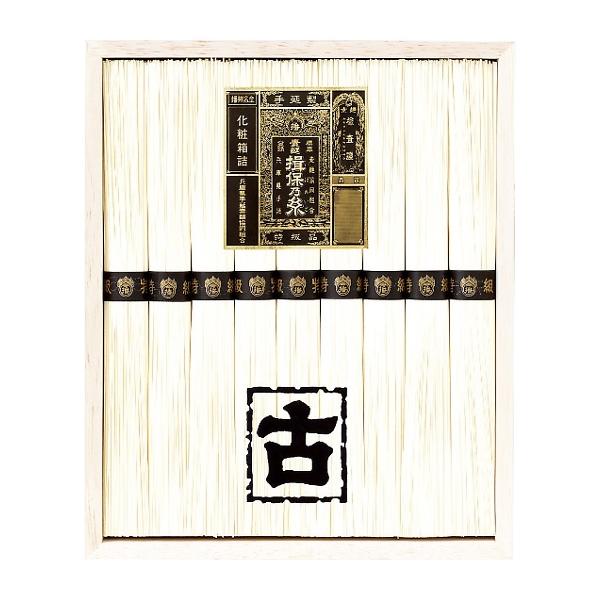手延素麺揖保乃糸特級古 KT-20A