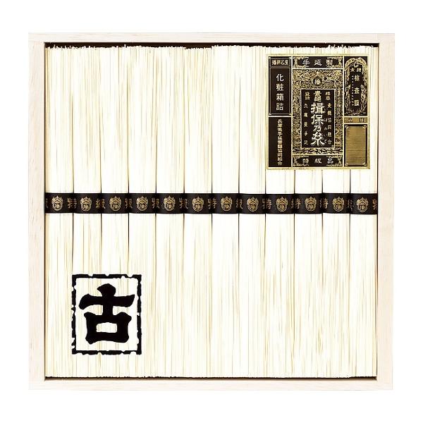 手延素麺揖保乃糸特級古 KT-25A