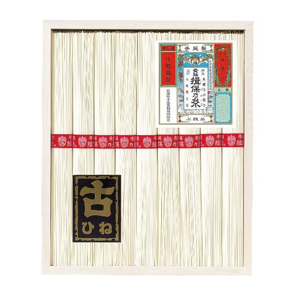 手延素麺揖保乃糸上級古 KA-20B