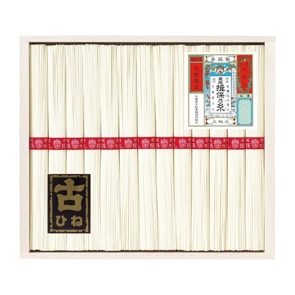 手延素麺揖保乃糸上級古 KA-25B