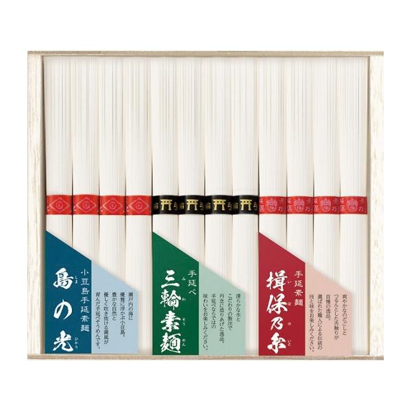三大産地素麺 SMA-20