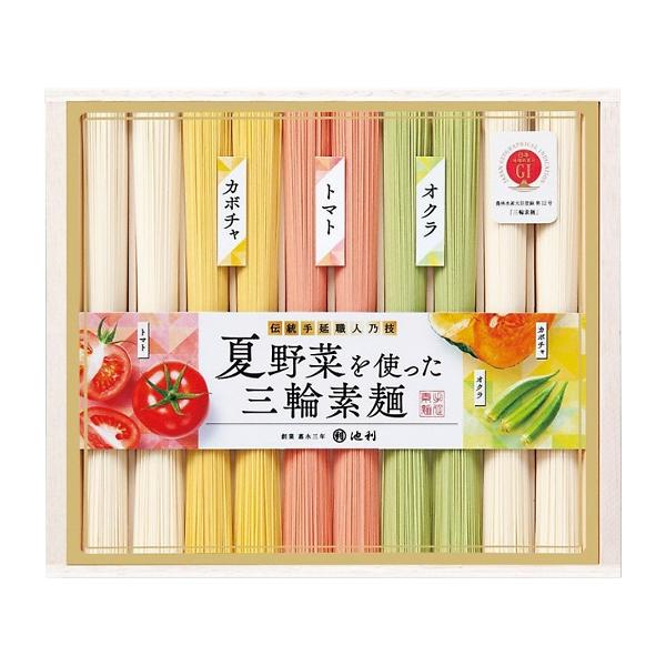 池利 夏野菜を使った三輪素麺 NY-20A