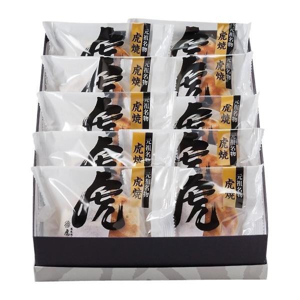 虎屋本舗 天皇陛下献上御喜納菓 虎焼10個入 TR-307 [産直品]