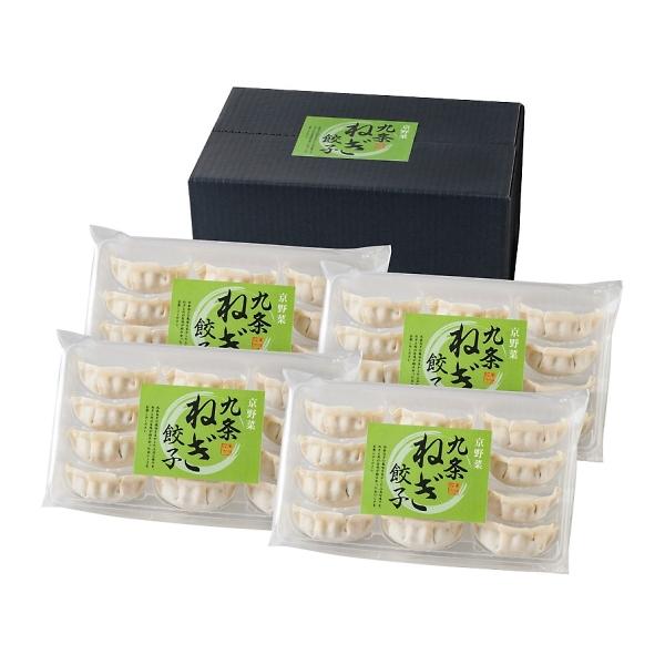 九条ねぎ餃子 KF-NG12 [産直品]
