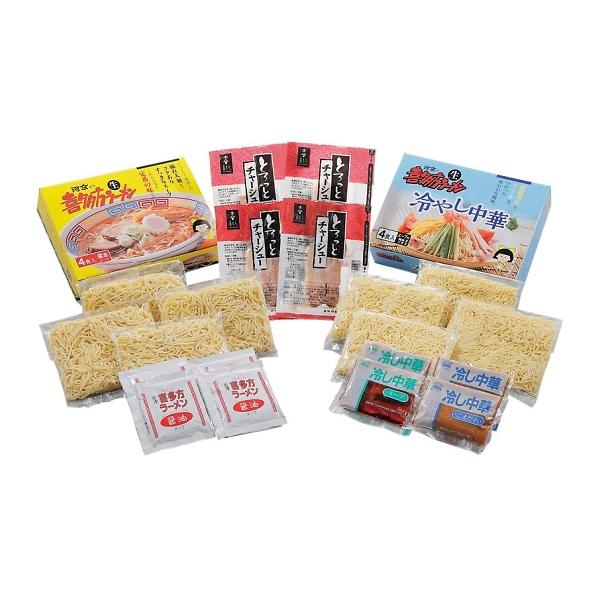 河京 喜多方ラーメン温冷8食 とろっとチャーシュー付き A029 [産直品]