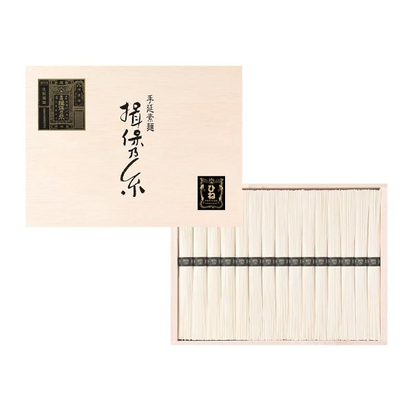 手延素麺揖保乃糸 ひね特級品 SD-50N [産直品]
