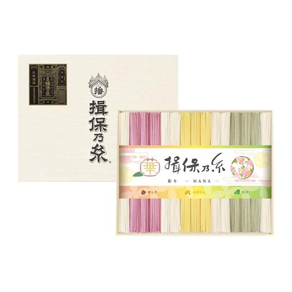 手延素麺揖保乃糸特級品 彩り・華-HANA- CST-50 [産直品]