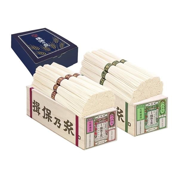手延素麺揖保乃糸 国産小麦二種詰合せ BM-40N [産直品]