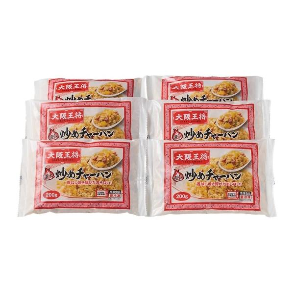 大阪王将 チャーハン6袋セット OO-NC6 [産直品]