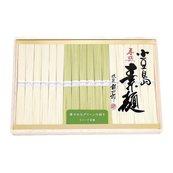 小豆島・手延べオリーブ素麺詰合せ（銀四郎めん） GO-30
