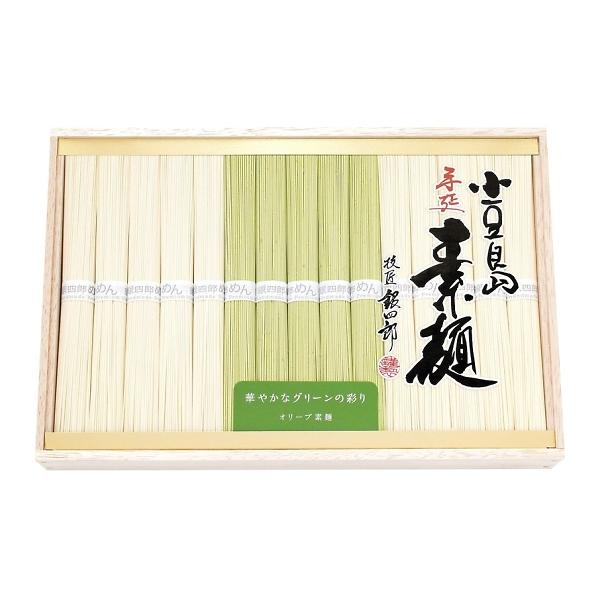 小豆島・手延べオリーブ素麺詰合せ（銀四郎めん） GO-50