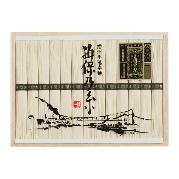 揖保乃糸 特級品 MA-40B