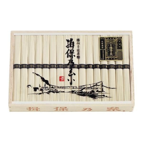 揖保乃糸 特級品 MA-50B