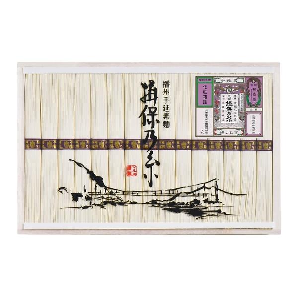 揖保乃糸 縒つむぎ（北海道産小麦使用） ON-50C