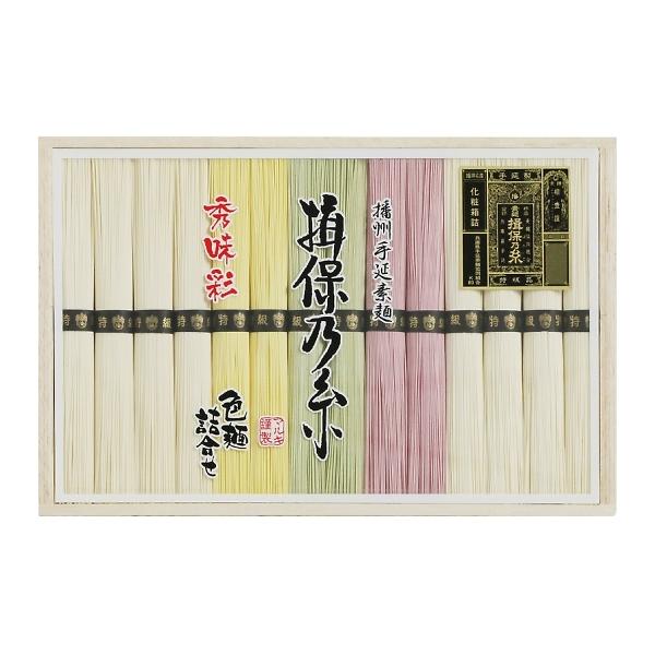 揖保乃糸 特級色麺 MS-50B