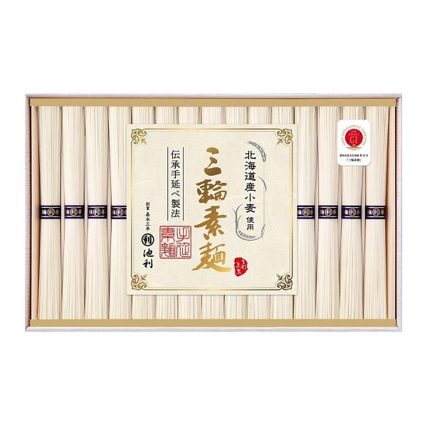 池利 北海道産小麦を使った三輪素麺 PR-30