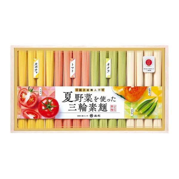 池利 夏野菜を使った三輪素麺（木箱入） NY-30A