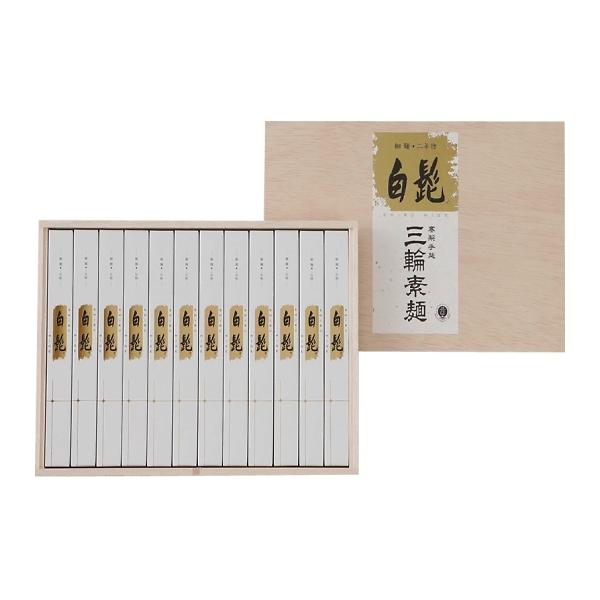 三輪素麺 細麺 白髭（レシピ集付） TBS-30L