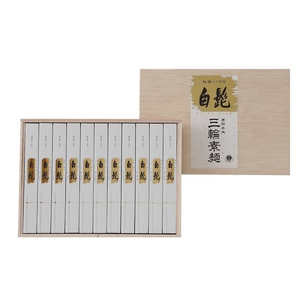 三輪素麺 細麺 白髭（レシピ集付） TBS-50L