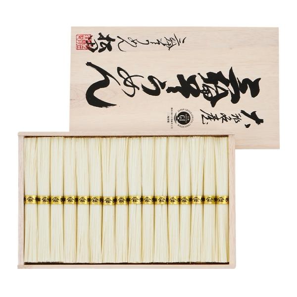 三輪素麺 細麺 白髭（レシピ集付） KB-50S