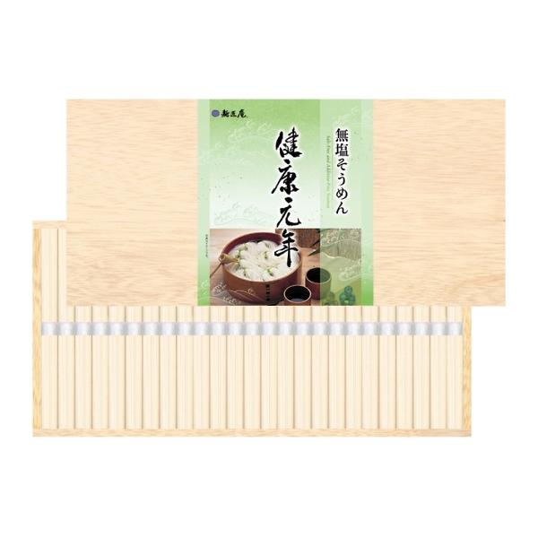 麺匠庵 無塩そうめん 健康元年 LK-30K