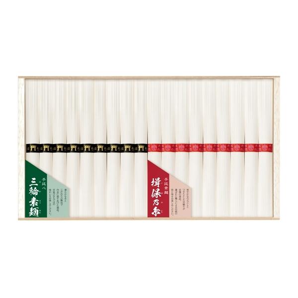 二大素麺味くらべ（木箱入） NDS-50