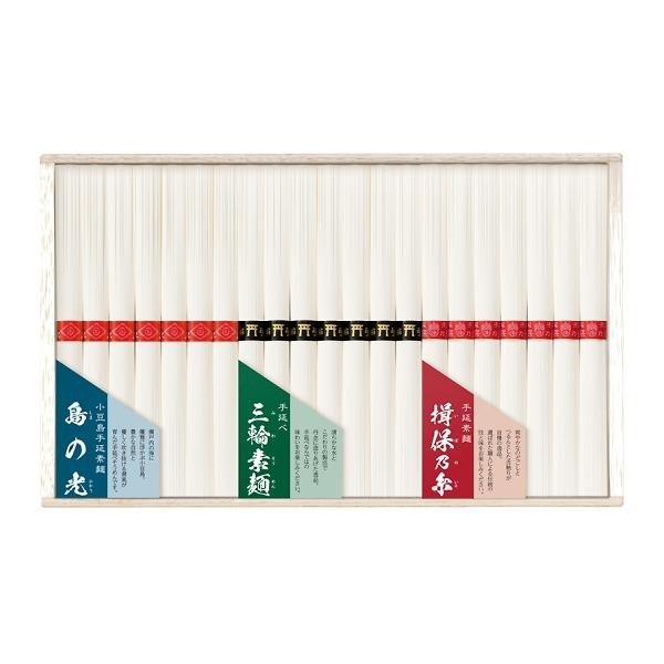 三大産地素麺詰合せ（木箱入） SMA-30