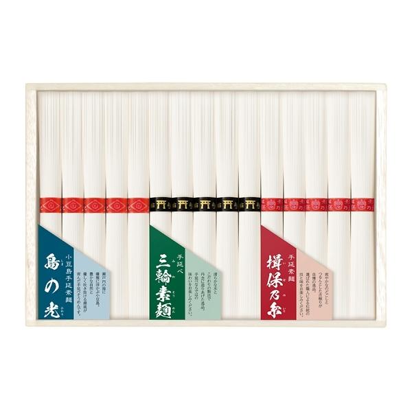 三大産地素麺詰合せ（木箱入） SMA-40