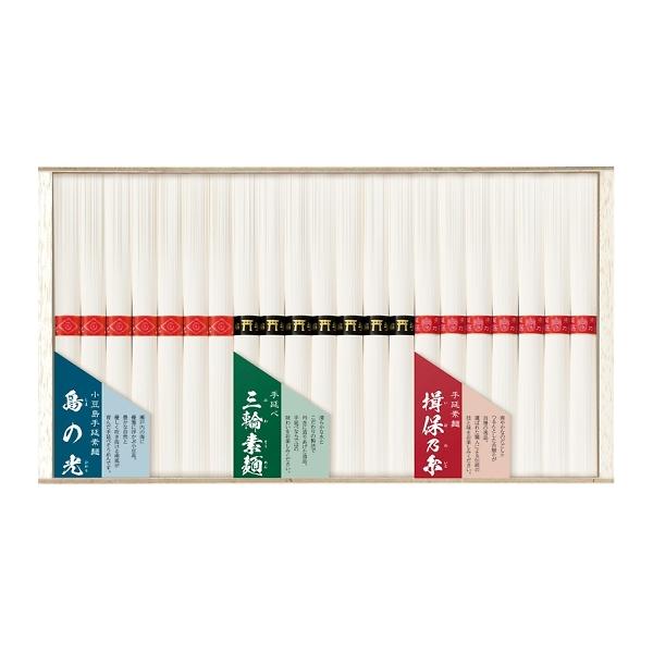 三大産地素麺詰合せ（木箱入） SMA-50