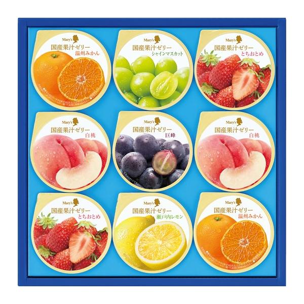 メリーチョコレート 国産果汁ゼリー KKJ-IP